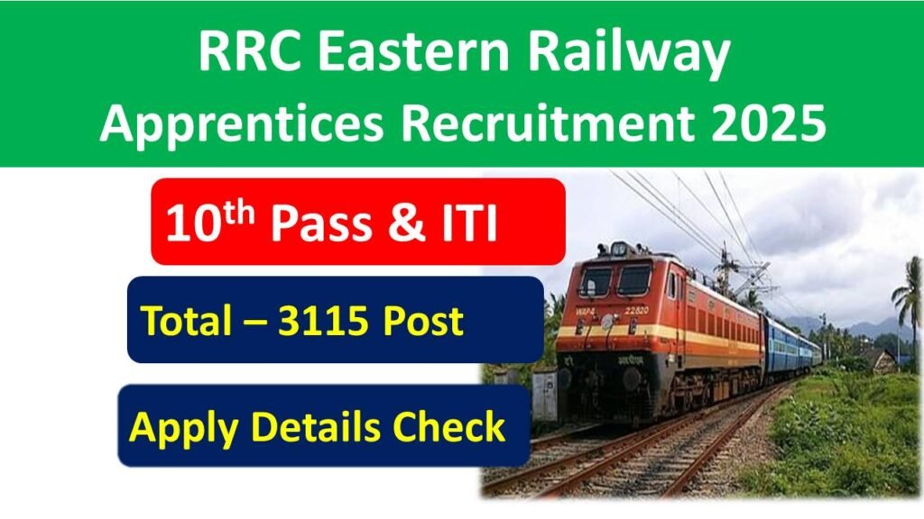 RRC Eastern Railway Apprentices Recruitment 2025 - 10वीं पास पूर्वी रेलवे अपरेंटिस 3115 पदों पर ...