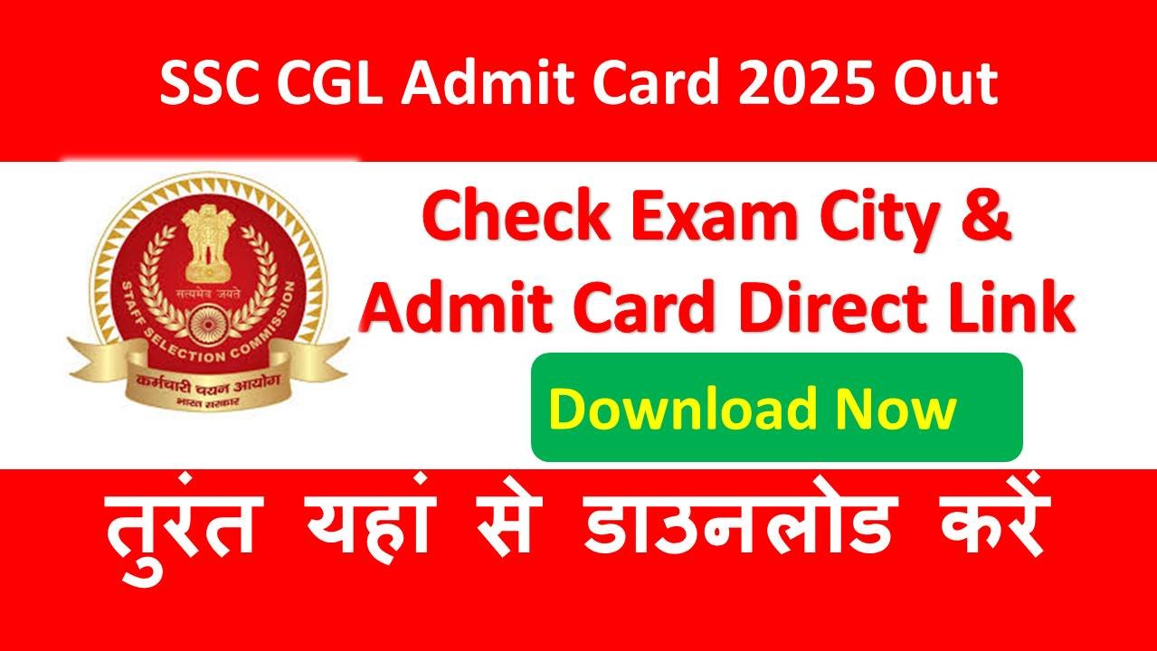 SSC CGL Admit Card 2025 Release, Check Direct Link Download @ssc.nic.in